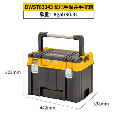 正品得伟DEWALT五金工具盒灵便收纳箱DWST83343长把手深井手提箱
