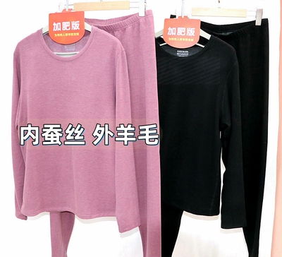 兄华女加肥肥加大码温泉养肤羊毛