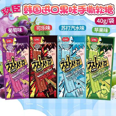 韩国进口YEM手撕酸条长条软糖