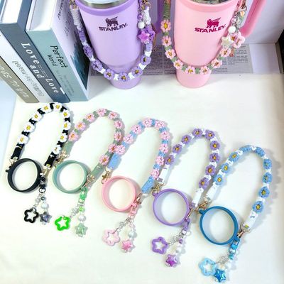 适用Stanley杯子挂绳杯子装饰