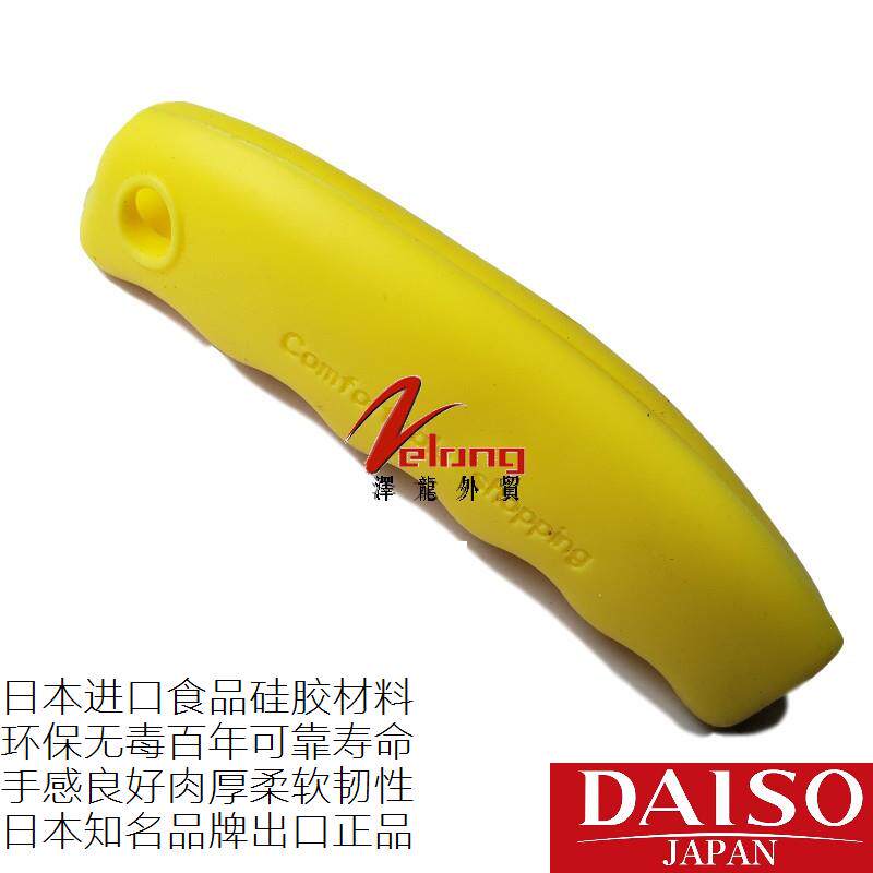 日本大创DAISO正品进口食品级硅胶提菜器提袋拎袋器50年寿命质保