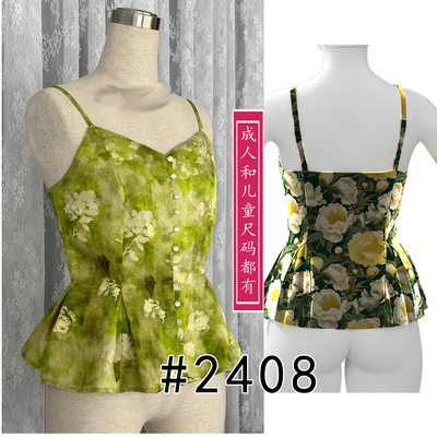 2408收腰显瘦工字摆小上衣纸样儿童成人都有夏季小吊带香云纱适用