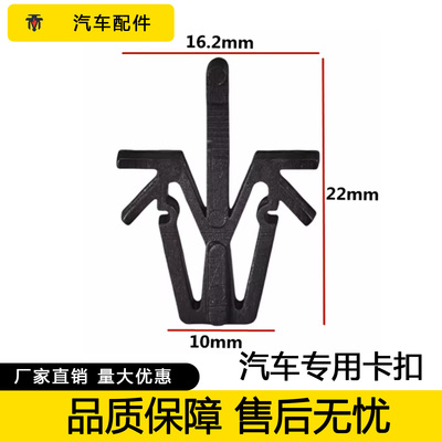 扣匠丰田RAV4/4Runner中网卡扣