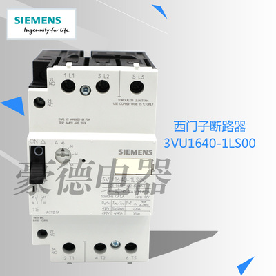 漏保断路器西门子3VU1640-1LS00