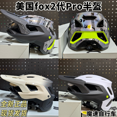 新款绿道越野美国fox Speedframe 2代Pro&RS头盔半盔XC超轻BOA