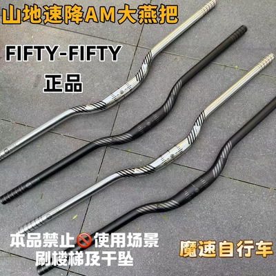 速降高强度燕把大抬升双抽管