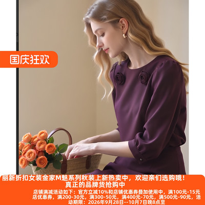 M魅系列高雅A字半身裙