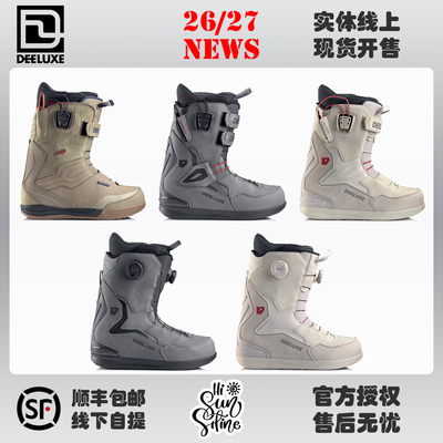 DEELUXE单板滑雪鞋快穿官方正品