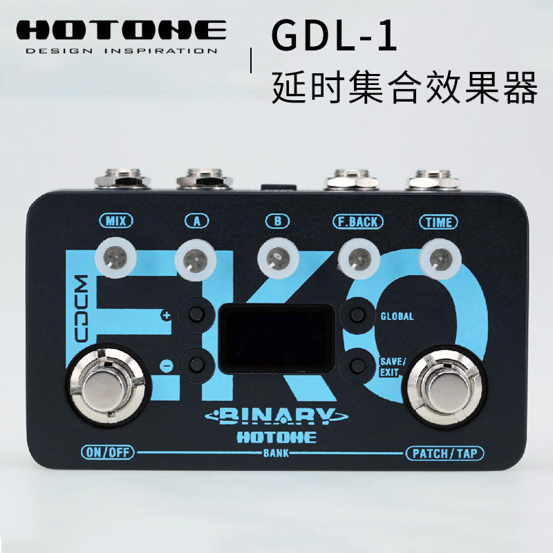 Hotone幻音 GDL-1多种延时集合效果器 调制类综合数字延迟效果器_虎窝淘