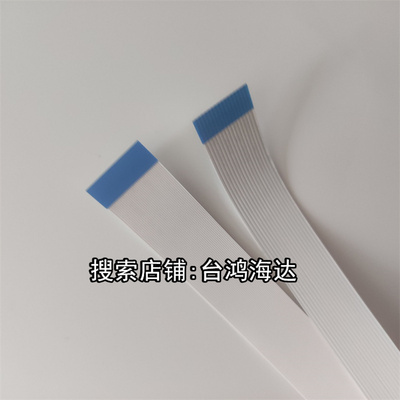 惠普HPM280281227FDW面板排线