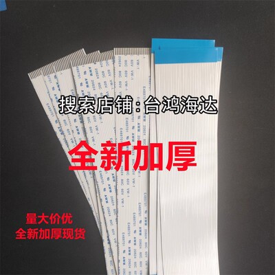 施耐德软启动排线ATS48控制板线