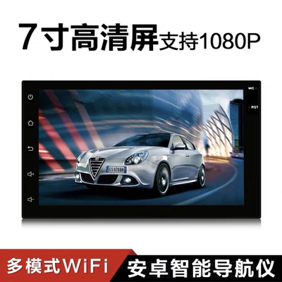 多功能车载mp5蓝牙mp4倒车优先