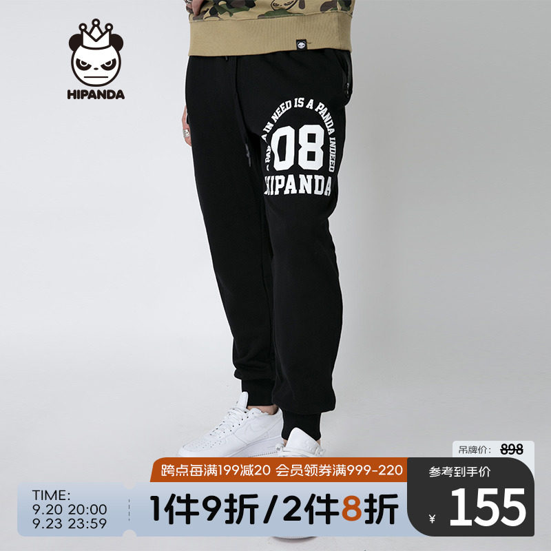 Hipanda你好熊猫设计潮牌国潮男款 08基本款针织裤_虎窝淘