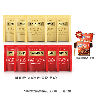 川宁伯爵红茶英式早餐红茶10袋