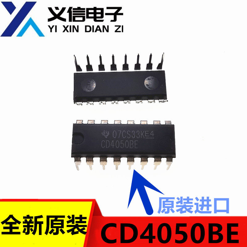 CD4050BE DIP-16直插 原装进口 全新 集成块六缓冲器转换器_虎窝淘