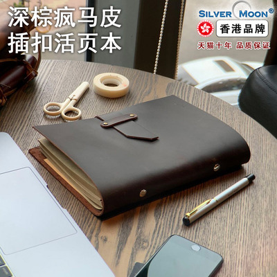 2022教师节超厚真皮高级笔记本子