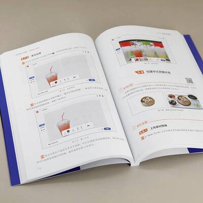 正版设计师的AI利器:Adobe Firefly9787302669968 郭晓勇清华大学出版社计算机与网络  书籍