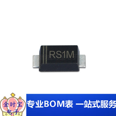 RS1MF 贴片RS1M SMAF FR107F 1A 1000V快恢复二极管