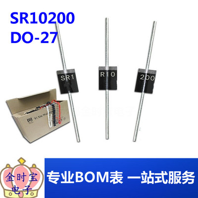 SR10200 DO-27 直插SB10200 DO-201AD 肖特基二极管 10A200V