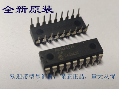 全新原装PIC16F627A-I/SS PIC16LF627A-I/SS单片机 PIC16F627A-E