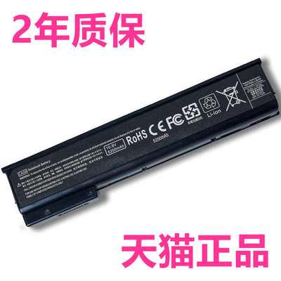 HP惠普ProBook640G1 645G1 650G1 655G1 CA06XL HSTNN-DB4Y-LB4X-LB4Y-LB4Z笔记本LP4Z电池CA03非原装E7U21AA