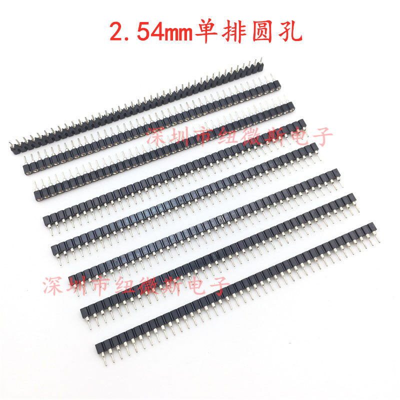 间距2.54MM直插圆孔双排针排母座2*5P镀金单排母圆柱型排针1X5PIN