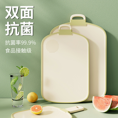 水果辅食菜板家用抗菌食品级塑料砧板宝宝辅食切菜板水果案板子