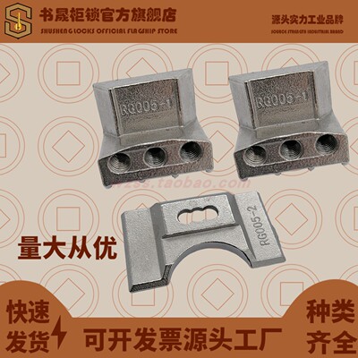 PS011-2-3威图柜锁单开门挡块 PS柜上下锁总成RG005-1-2不锈钢304