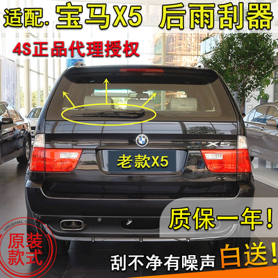 适配99012340506年款老