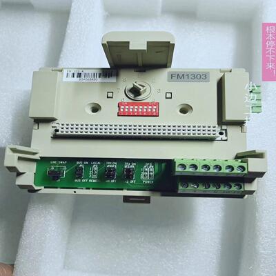 和利时底座FM1303 议价