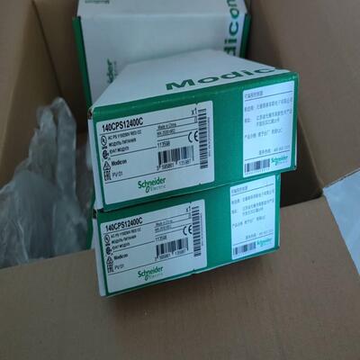 140CPS12400C施耐德电源模块议价