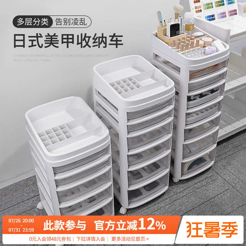多层多功能可移动置物架子指甲油胶收纳盒展示柜小推车美甲店专用