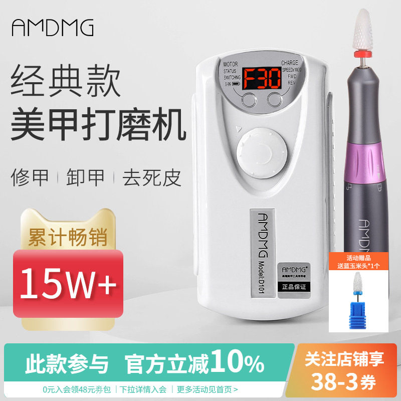 点点卸甲修指甲电动笔式磨头小型专业打磨机吸尘器一体美甲店专用