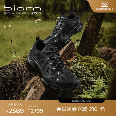 ECCO爱步登山鞋男 春夏舒适运动越野跑鞋 健步BIOMC踪迹 803224
