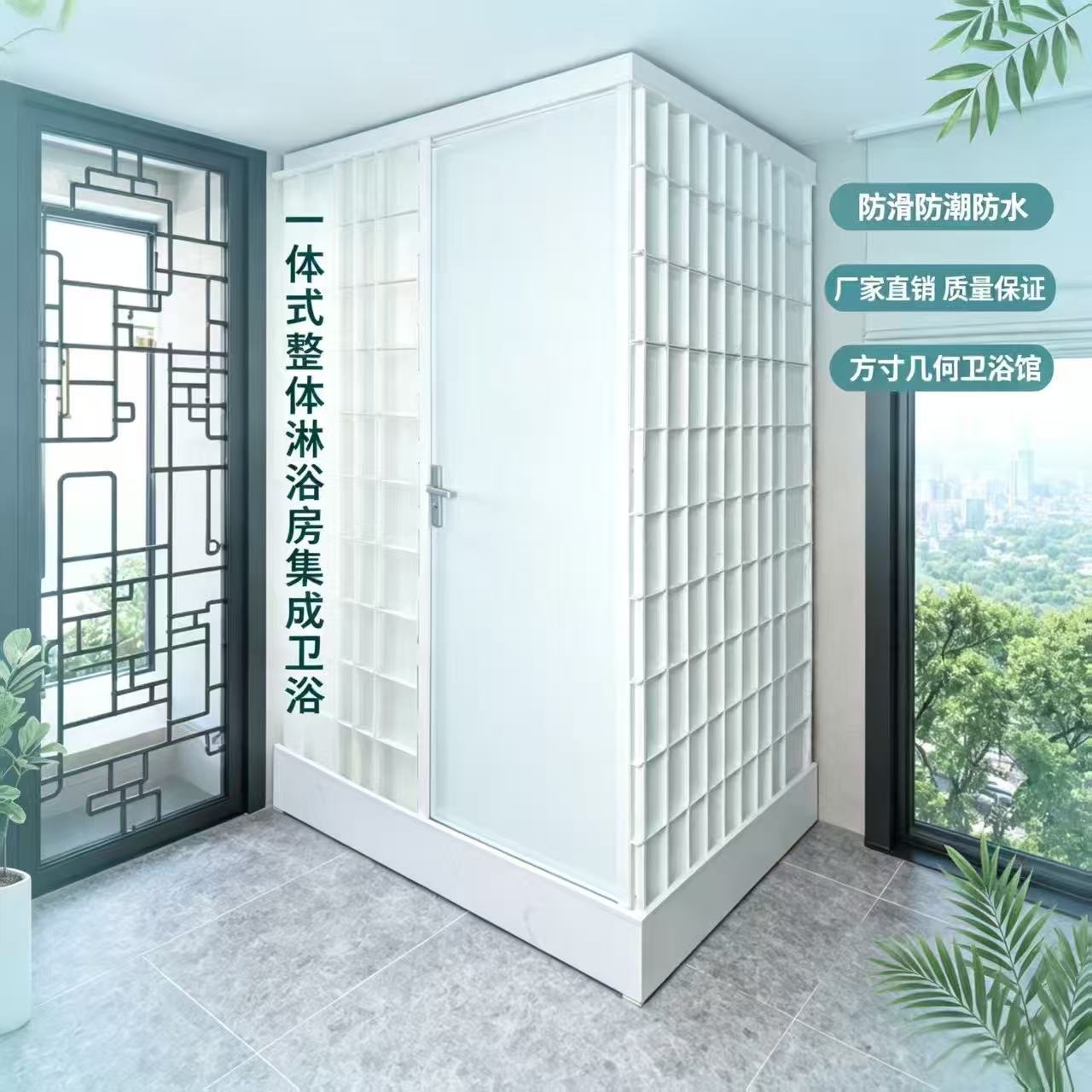 SMC淋浴房一体式防水酒店学校宿舍公寓改造集成浴室卫生间使用