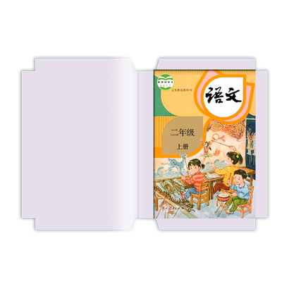 书皮自粘不起皱不起泡自粘书皮不