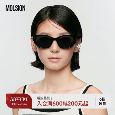 陌森26季新品墨镜猫眼防晒防紫外线时尚潮流百搭偏光太阳镜MS3151