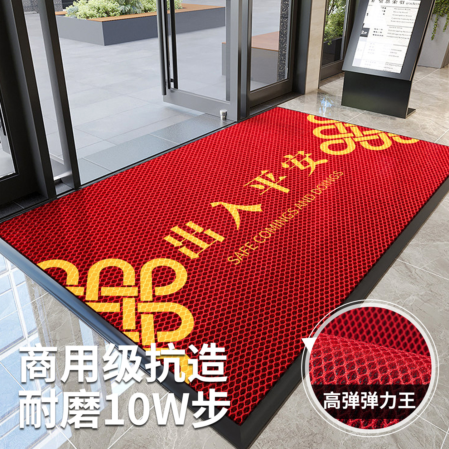 【深槽锁灰王】商用商业专用刮泥垫地毯店铺办公室门口迎宾地垫