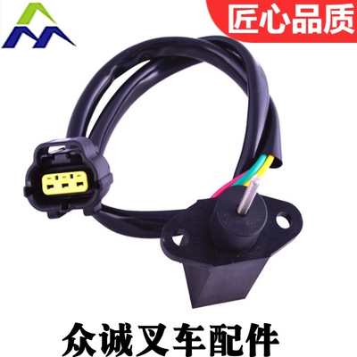 TCM叉车配件升降传感器