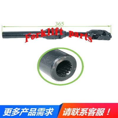 NICHIYU力至优叉车件FB10/30-70/72万向节转向传动轴14300-58891