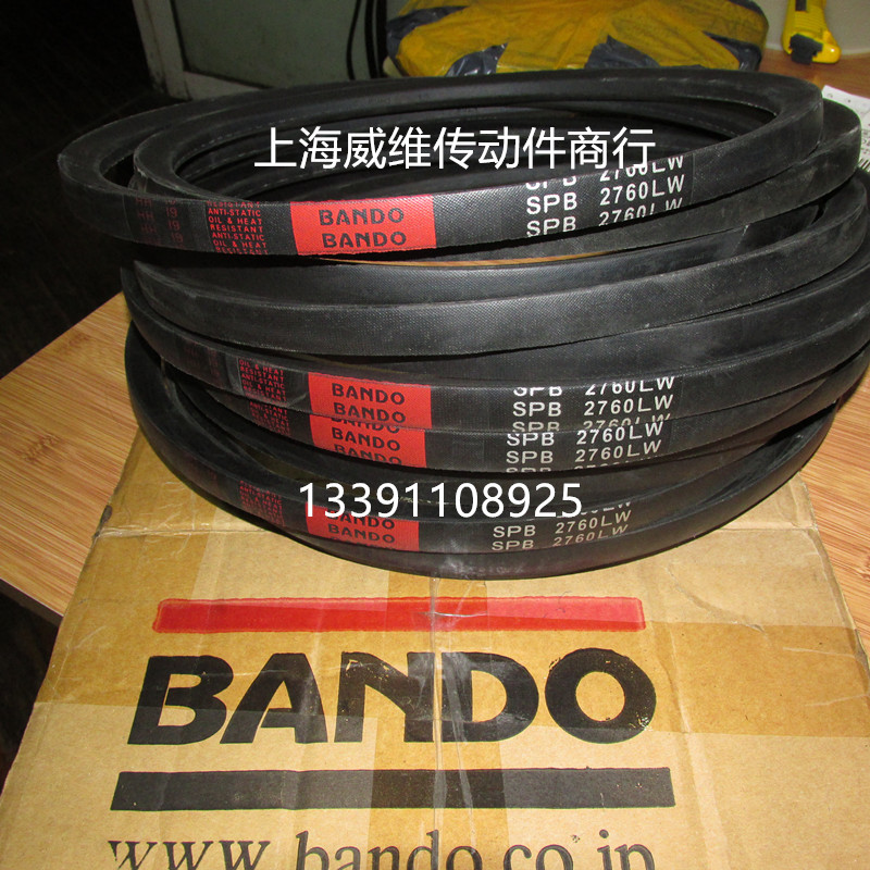 日本阪东BANDO高速防油窄V型进口三角带SPB2430LW SPB2450LW_虎窝淘