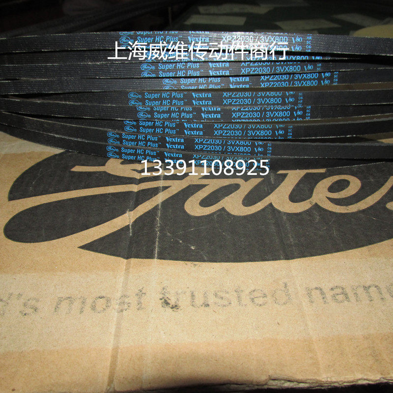 美国盖茨Gates空压机内侧有齿进口三角带XPZ2030/3VX800_虎窝淘