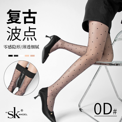 SK0d高透全透明T裆黑丝袜性感光腿波点超薄款春夏季透肉女连裤袜