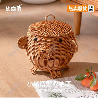 W02021小猪带盖收纳筐仿藤手工创意简约可爱客厅家用储物收纳篮