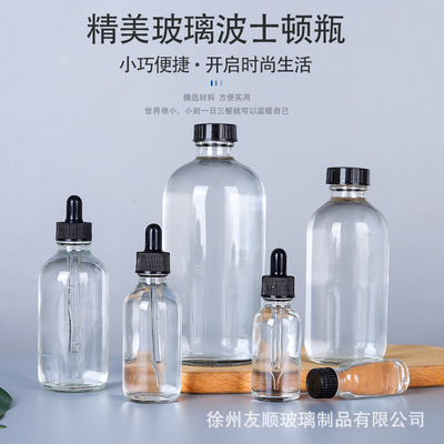 Small Clear Glass Bottles Boston Sample Bottles Potion Juice