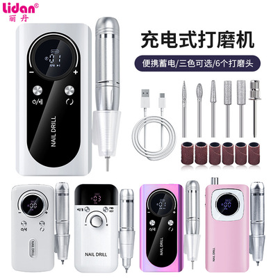 Nail File Art Electric DRILL File Acrylic Manicure Pedicure