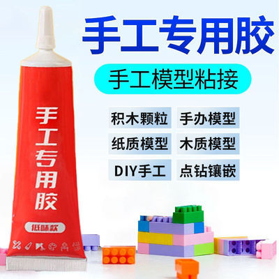 clear glue pva craft glue clear drying white pva胶水手工胶