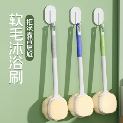 Shower Brush Long Handle Back Scrubber Body Exfoliator