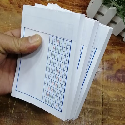 49格50行迷你小小清单统计表