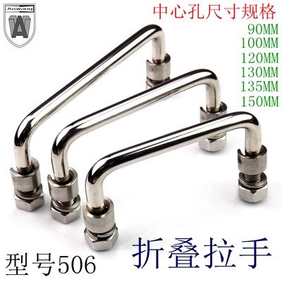 弹簧不锈钢折叠工具箱把手